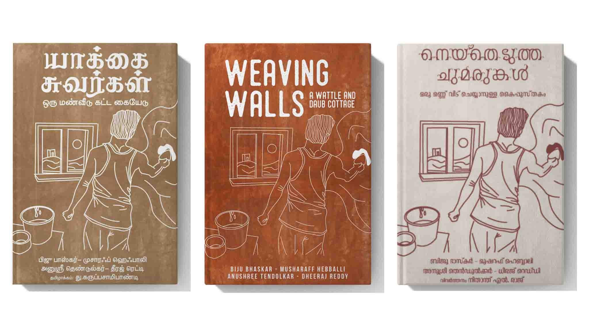 Thannal Publications » Thannal Natural Homes